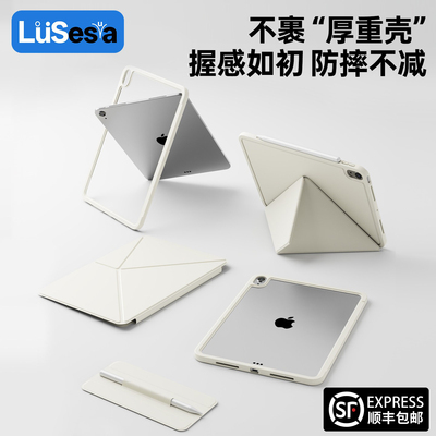 握感如初防摔不减ipad保护壳