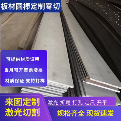 5CrMnMo 5CrNiMo 40CrMnMo 50CrV 30CrMnSiNi2A 15CrMo合金钢板圆