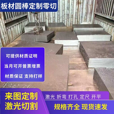 S235JR钢板S275 S460NL S355J2+N S355ML SS400 19Mn6 P235GH