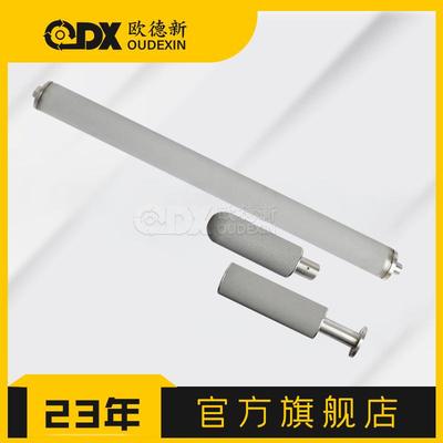 不锈钢稀油站系统多层烧结毡滤芯过滤器滤芯吸油过滤器专用滤芯