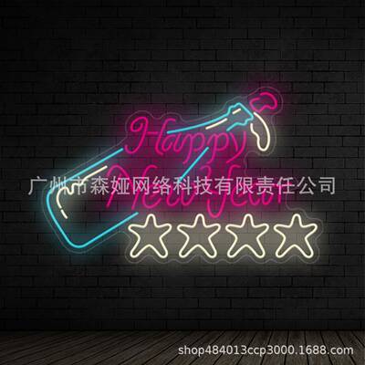 柔性灯带霓虹灯节日派对装饰led灯happynewyear发光字造型灯