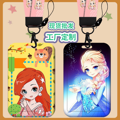 INS风推合卡套卡通公主公交地铁学生接送卡套门禁饭卡工作牌卡套