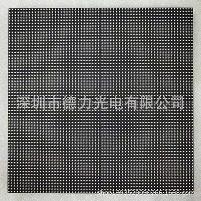 P3.91室内全彩高刷LED显示屏模组无缝拼接欢迎采购(标价未含税)