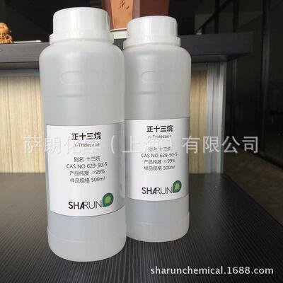 特殊流体G400H500MLCASNO:64742-46-7