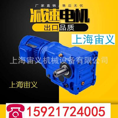 K127-159-M18.5减速机CRW67-137-M1.1电机FA67A-9.1-A