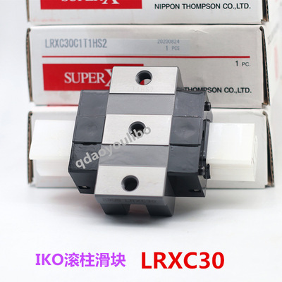 IKO导轨滑块MXDC25MXDC30IKO自润滑滚针导轨免维护滑块方形2孔