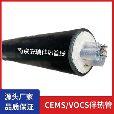 伴热管K-TH2200-D38-PFA2*φ8*6-B脱硫分析仪伴热管线