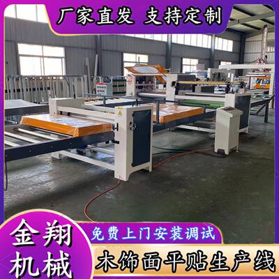 竹木纤维木饰面板贴面机木工中纤板PVC平贴机HPL板滚压贴面机