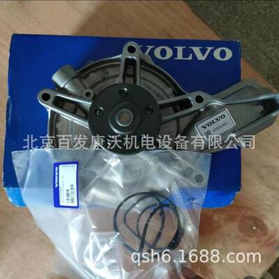 沃尔沃发电机组配件水泵22195450油水滤芯20998367柴滤22480372