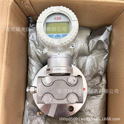 ABB远传单法兰液位变送器ABB2600T系列266DDH266HDH