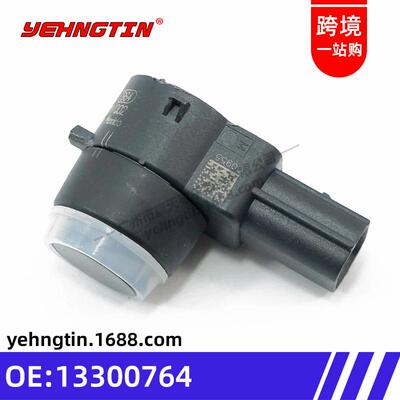 适用于别克君威雪佛兰倒车雷达电眼探头13300764