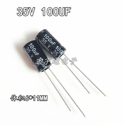 35V100UF铝电解电容100UF35V体积6*11mm