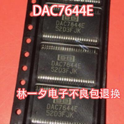 进口片DAC7644E芯6位贴片1装SSOP48脚保质量DA89353封C7644