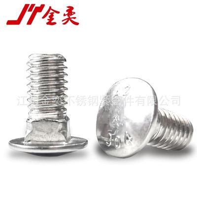 04VLN不锈钢GB172-6小头马车螺丝圆方颈螺厂栓源头头生产家直销