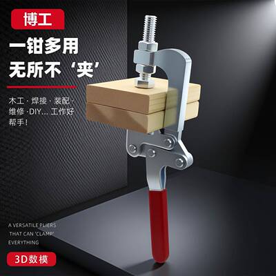 工装夹具雕刻夹木工夹G字夹F夹GHCH8037980325L加长款肘夹