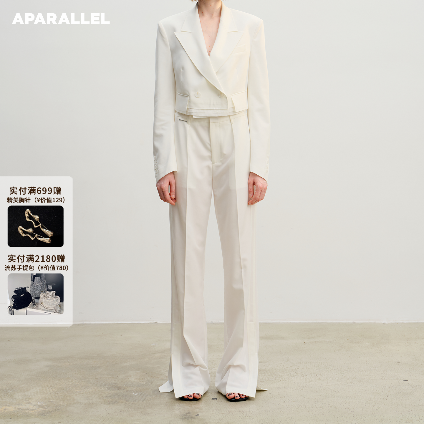 APARALLEL脚口开衩直筒西裤