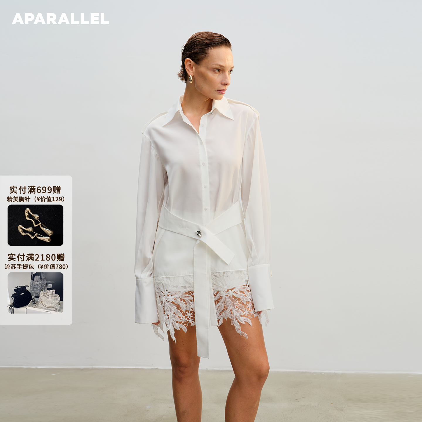 APARALLEL肩章蕾丝衬衫裙