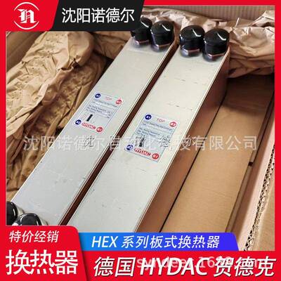 HYDAC贺德克HEXS722-60-00/G11/2