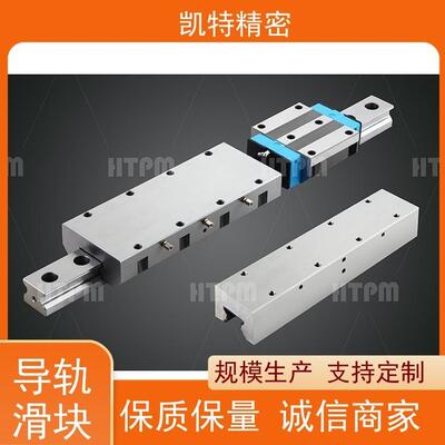 HTPM凯特精机直线模组微型导轨副严格选材常闭气压钳制器非