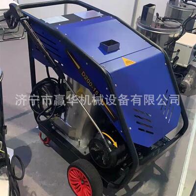 养场温高压清洗机殖厨房除油蒸汽清洗机柴56574油加热热型水清高