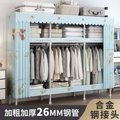 简易衣柜家携用卧纳室出便租房式CKI衣柜钢管收衣橱