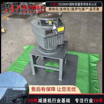 田鸿RF97减机R系列AM1速3K2-Y7.5W-59.92-LJNM4-D350实力厂家