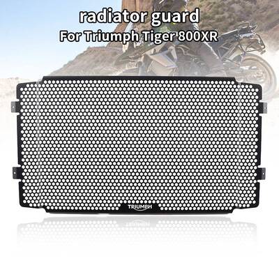 适用凯旋TIGER80015-17-18-19-20年改装水箱网散热器保护罩