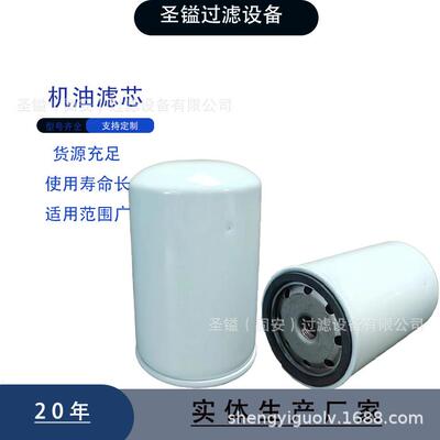 机油滤清器AS2474滤清器各种机械滤芯过滤滤芯空滤