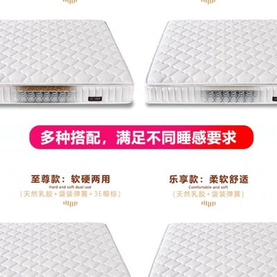 床垫2米x2米2米乘2米2双人2000×2200家用弹簧垫 席梦思1800x2200