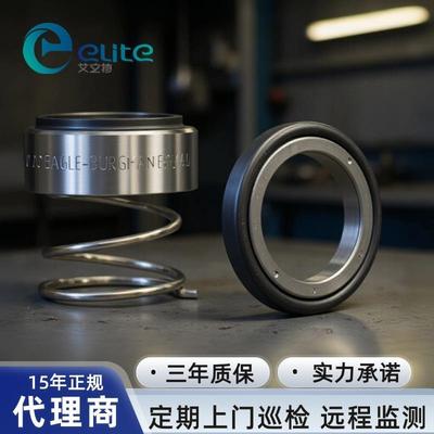 德国原装allweiler NTT433.01 360型机械密封 耐高温机封轴封