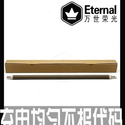 原装品质理光MPC C3001 3501 4501 5501 4000 5000充电辊海绵棒辊