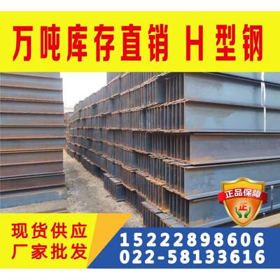 莱钢现货Q355NEH型钢Q355NEH型钢价格