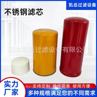 凯岳R740H0403A液压油真空双筒过滤器滤芯R830H1625A液压油滤芯