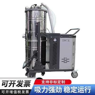 SH2200重型脉冲高压吸尘器SH5500/7.5KW车间地面吸尘吸铁钉吸尘器