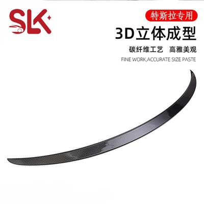碳纤维尾翼改装ModelYModel3原厂款汽车扰流板外贸供应