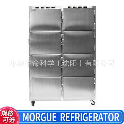 殡葬厂八开门遗体冰棺Refrigerated cabinet太平间8具尸体冷藏箱