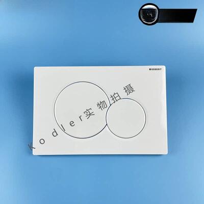 适配吉博力Sigma面板暗藏式水箱配件艾柯挂墙嵌入按钮顺丰包邮