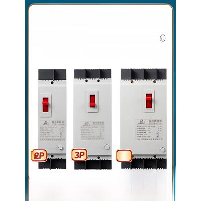 上海人民Dz15Le漏电保护器2P3P4P40A100A三相漏电断路器漏电开关