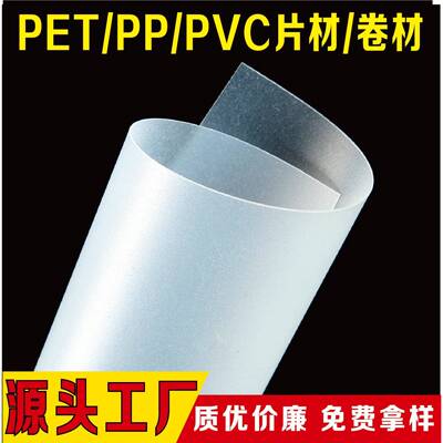 pp塑料片改阻性材料材耐温绝缘塑blt-fs料燃卷多色塑料垫板厂家