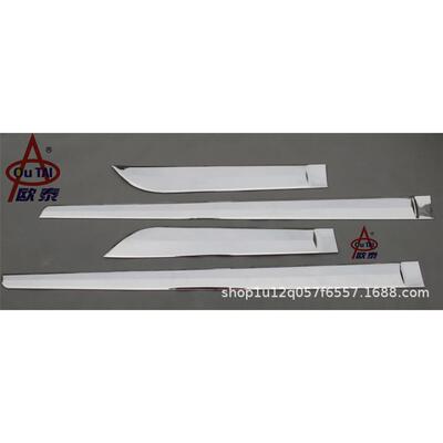 欧泰适用于纳智捷S5车身饰条Sedan门边条门板防擦条防撞条改装贴
