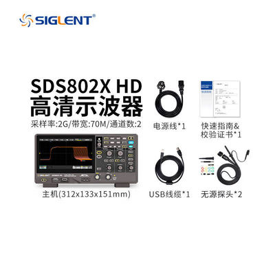 鼎阳SDS800XHD系列高分辨率示波器12bit分辨率SDS804XSDS802XHD