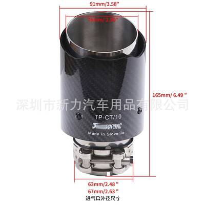 汽车改装通用排气管消声器AK天蝎碳纤维直边尾喉67-101mm