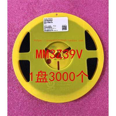 贴片稳压二极管MM3Z39V43V47V51V56VSOD-3231盘3000个