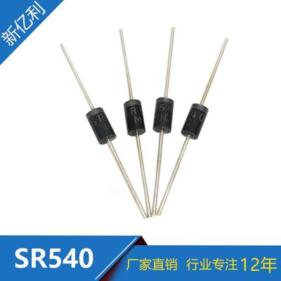 直销SB540直插SR540肖特基二极管DO-275A40V肖特基二极管