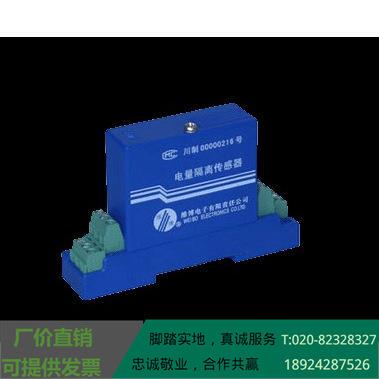 广州唯博广州唯博原厂供应WBWY-S1开关电源