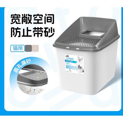 afp猫砂盆顶入式全封闭号防外溅防带砂隔臭猫咪用品厕赵之孙
