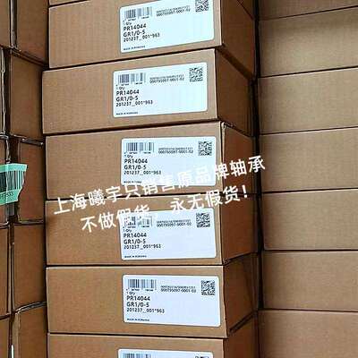 德国导轨滑块INAPR14044-GR1/0-5PR14089PR14061PR14135等