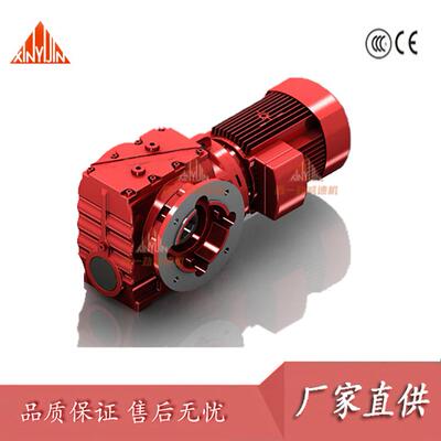 鑫一劲MTN57/MTNA57/MTNAF57/67/77蜗轮蜗杆减速机输送减速电机