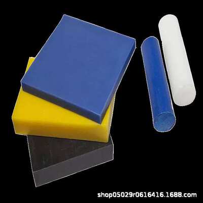 Engineering Plastic Sheet MC Cast耐磨减震耐高温防水防静电