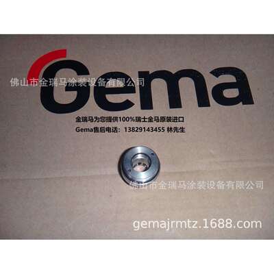 供应瑞士金马OptiCenter OC02 Foot piece 1005327